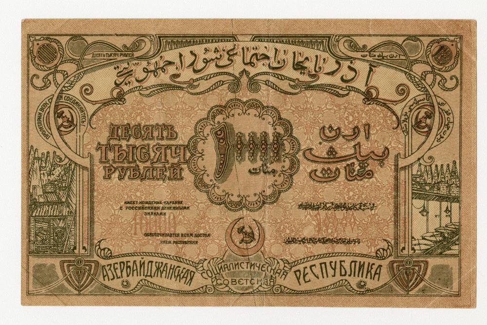 Kringla - sedel, valutasedel, faktureringssedel